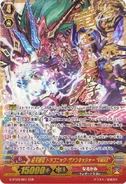 Card Gallery:Conquering Supreme Dragon, Dragonic Vanquisher "VMAX" | Cardfight!! Vanguard Wiki ...