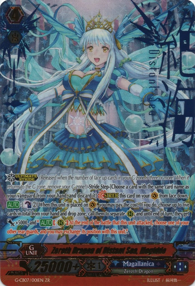 Set Gallery:VGE-G-CB07 | Cardfight!! Vanguard Wiki | Fandom