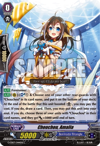 Card Gallery:Chouchou, Amalia | Cardfight!! Vanguard Wiki | Fandom