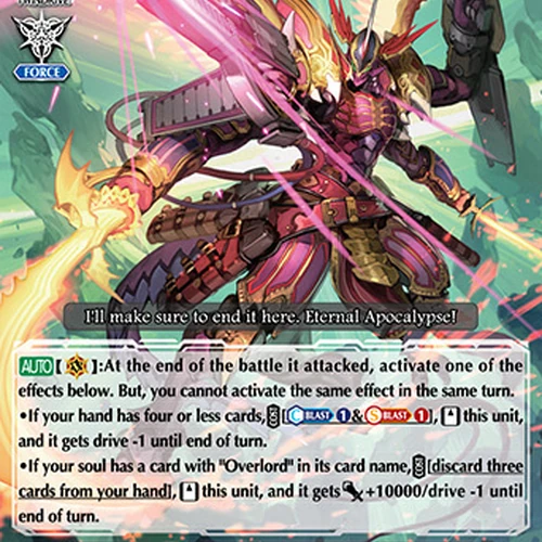 Dragonic Overlord The End Deck