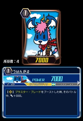 Wingal (ZERO) | Cardfight!! Vanguard Wiki | Fandom