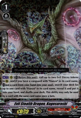 Evil Stealth Dragon, Kagesarashi | Cardfight!! Vanguard Wiki | Fandom