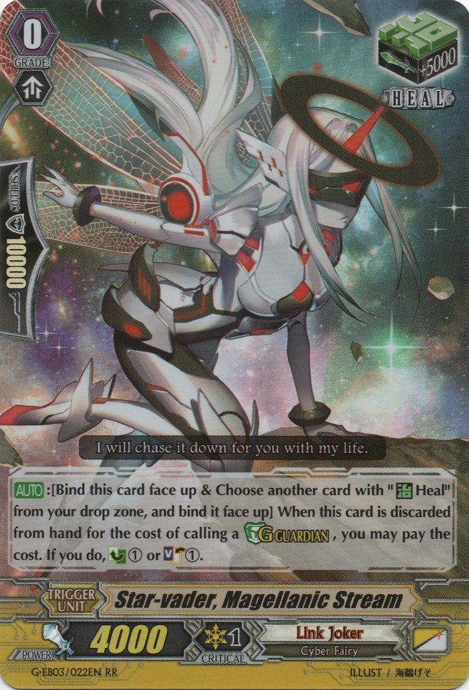 Card Gallery:Star-vader, Magellanic Stream | Cardfight!! Vanguard Wiki | Fandom