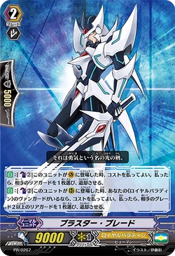 Blaster Blade Burst English