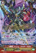 Card Gallery:Dark Dragon, Phantom Blaster "Diablo" | Cardfight!! Vanguard Wiki | Fandom