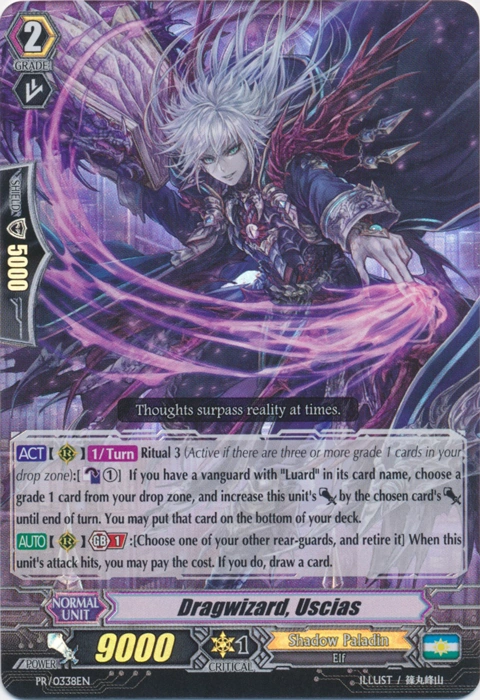 Dragwizard, Uscias | Cardfight!! Vanguard Wiki | Fandom