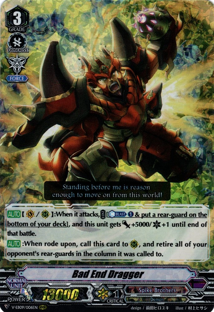 Bad End Dragger (V Series) | Cardfight!! Vanguard Wiki | Fandom