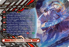 Demon Stealth Dragon, Shiranui "Oboro" (Crest) | Cardfight!! Vanguard Wiki | Fandom