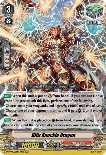 Blitz Knuckle Dragon | Cardfight!! Vanguard Wiki | Fandom
