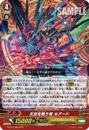 Card Gallery:Dragdriver, Luard | Cardfight!! Vanguard Wiki | Fandom