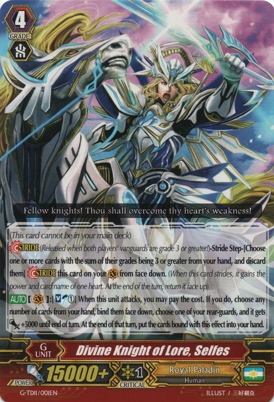 Divine Knight of Lore, Selfes | Cardfight!! Vanguard Wiki | Fandom
