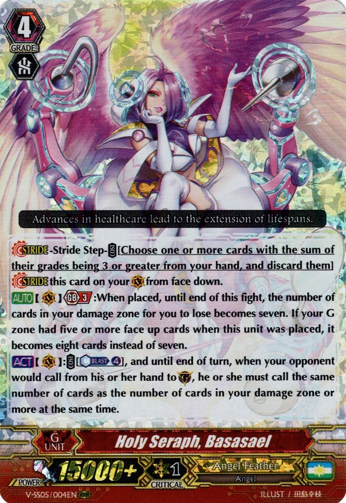 Holy Seraph, Basasael | Cardfight!! Vanguard Wiki | Fandom