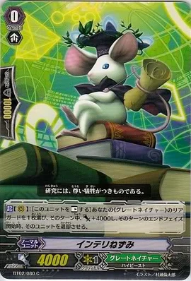Intelli-mouse | Cardfight!! Vanguard Wiki | Fandom