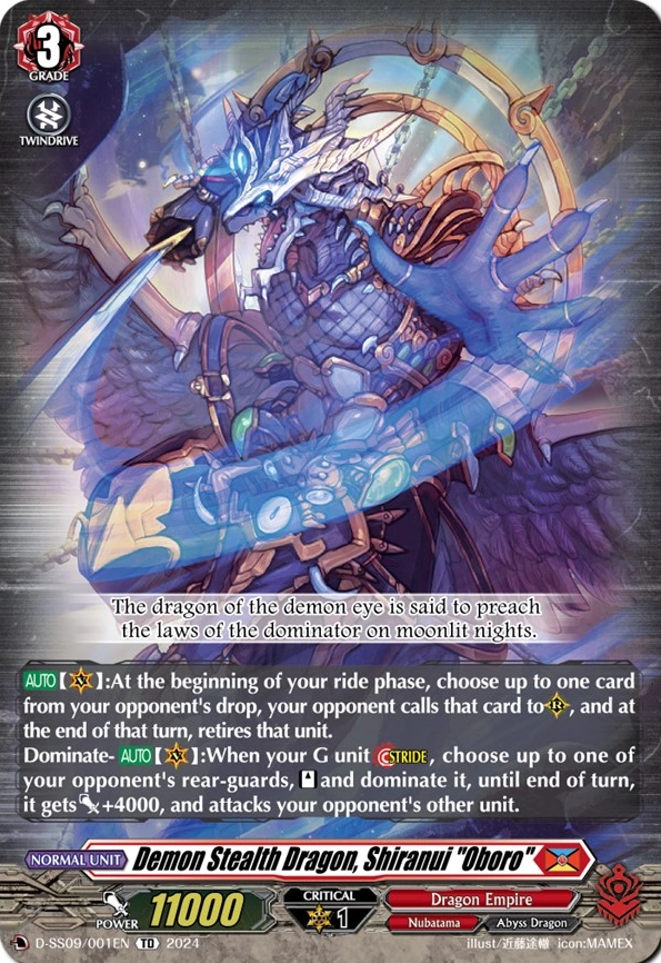 Demon Stealth Dragon, Shiranui "Oboro" (D Series) | Cardfight!! Vanguard Wiki | Fandom