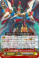 Card Gallery:Dimensional Robo Overall Command, Ultimate Daiking | Cardfight!! Vanguard Wiki | Fandom