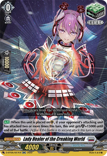 Lady Healer of the Creaking World | Cardfight!! Vanguard Wiki | Fandom
