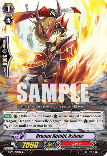 Card Gallery:Dragon Knight, Ashgar | Cardfight!! Vanguard Wiki | Fandom