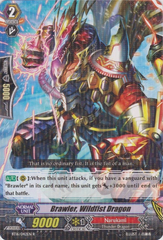 Brawler, Wildfist Dragon | Cardfight!! Vanguard Wiki | Fandom