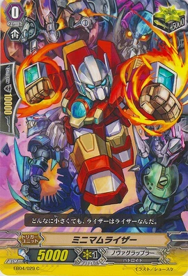 Minimum Raizer | Cardfight!! Vanguard Wiki | Fandom