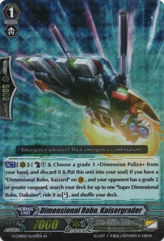Dimensional Robo, Kaisergrader | Cardfight!! Vanguard Wiki | Fandom
