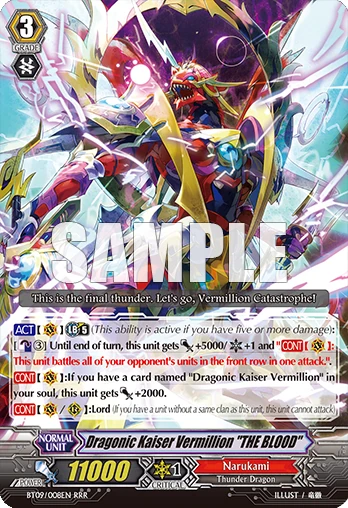 Card Gallery:Dragonic Kaiser Vermillion "THE BLOOD" | Cardfight!! Vanguard Wiki | Fandom