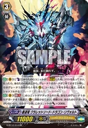 Card Gallery:Supremacy Dragon, Claret Sword Dragon Revolt | Cardfight!! Vanguard Wiki | Fandom