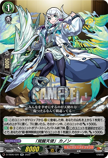 "Awakened Angel" Canon | Cardfight!! Vanguard Wiki | Fandom