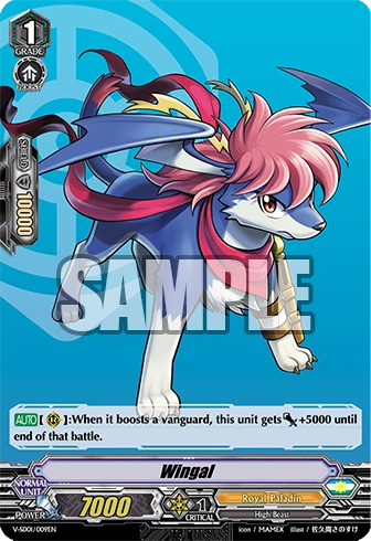 Wingal (V Series Start Deck) | Cardfight!! Vanguard Wiki | Fandom