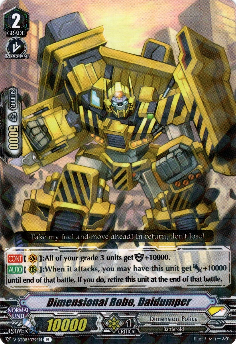 Dimensional Robo, Daidumper | Cardfight!! Vanguard Wiki | Fandom