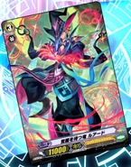 Card Gallery:Dragheart, Luard | Cardfight!! Vanguard Wiki | Fandom
