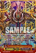 Card Gallery:Interdimensional Dragon, Chronoscommand Dragon | Cardfight ...