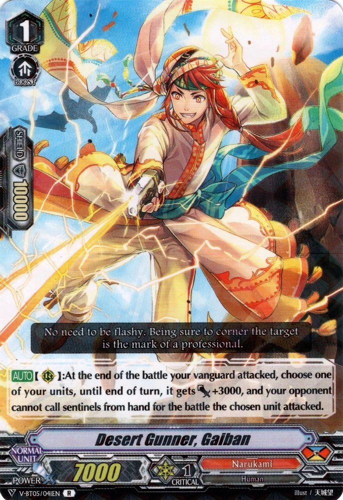 Desert Gunner, Gaiban | Cardfight!! Vanguard Wiki | Fandom