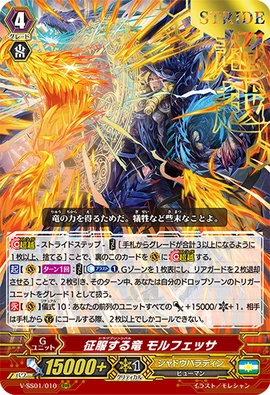 Dragprincipal, Morfessa | Cardfight!! Vanguard Wiki | Fandom