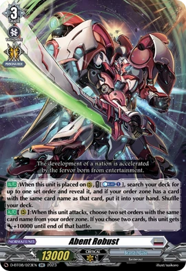 Abent Robust | Cardfight!! Vanguard Wiki | Fandom