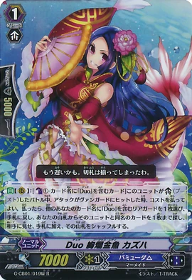 Duo Gorgeous Lady, Kazuha | Cardfight!! Vanguard Wiki | Fandom