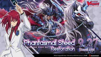 V Booster Set 06: Phantasmal Steed Restoration | Cardfight!! Vanguard Wiki | Fandom