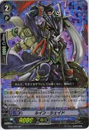 Card Gallery:Ruin Shade | Cardfight!! Vanguard Wiki | Fandom