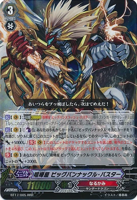 Brawler, Big Bang Knuckle Buster | Cardfight!! Vanguard Wiki | Fandom