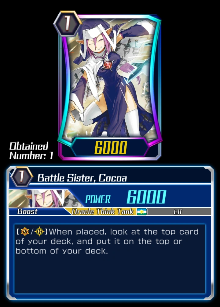 Card Gallery:Battle Sister, Cocoa (ZERO) | Cardfight!! Vanguard Wiki | Fandom
