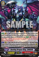 Card Gallery:Dueling Dragon King, ZANGEKI | Cardfight!! Vanguard Wiki | Fandom