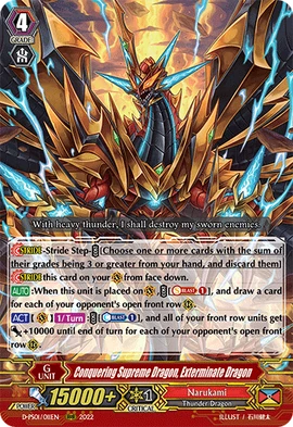 Conquering Supreme Dragon, Exterminate Dragon | Cardfight!! Vanguard Wiki | Fandom