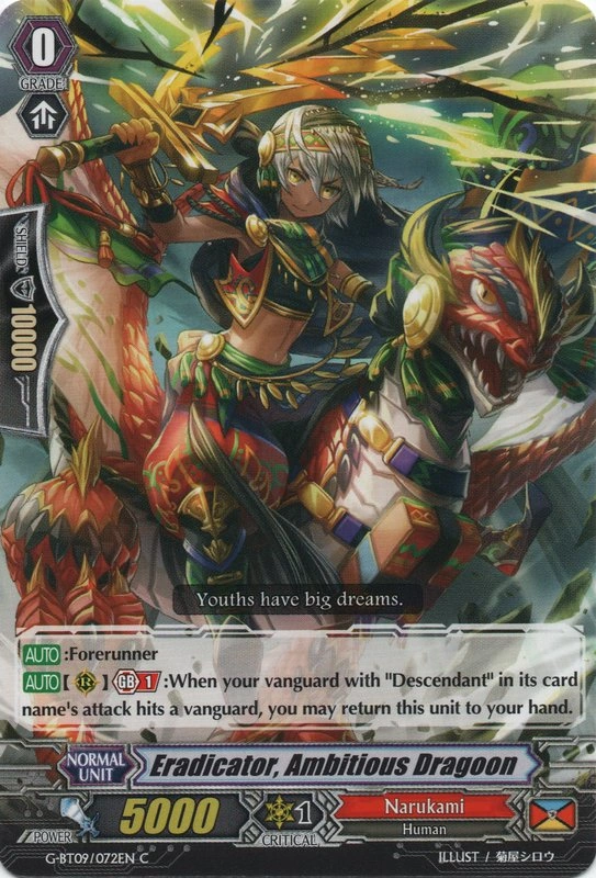 Eradicator, Ambitious Dragoon | Cardfight!! Vanguard Wiki | Fandom