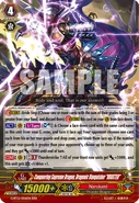 Card Gallery:Conquering Supreme Dragon, Dragonic Vanquisher "VBUSTER" | Cardfight!! Vanguard ...