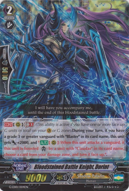 Card Gallery:Bloodstained Battle Knight, Dorint | Cardfight!! Vanguard ...