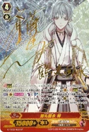 Card Gallery:Tsurumaru Kuninaga Toku | Cardfight!! Vanguard Wiki | Fandom