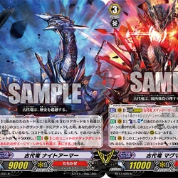 Vanguard Legion Logo