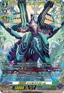 Card Gallery:Blue Storm Dragon, Maelstrom (D Series) | Cardfight ...