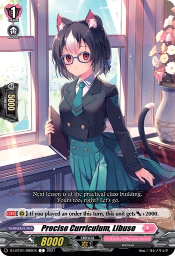 Card Gallery:Precise Curriculum, Libuse | Cardfight!! Vanguard Wiki | Fandom
