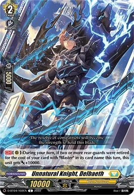 Unnatural Knight, Delbaeth | Cardfight!! Vanguard Wiki | Fandom