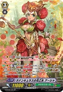 Card Gallery:Ranunculus Flower Maiden, Ahsha | Cardfight!! Vanguard Wiki | Fandom